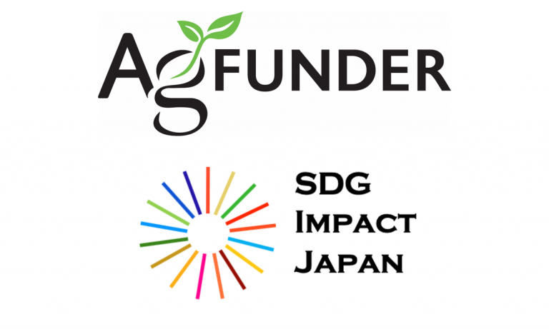 【対談】SDGインパクトジャパンがAgFunderと協働でファンド組成。農業分野の可能性 | Sustainable Japan
